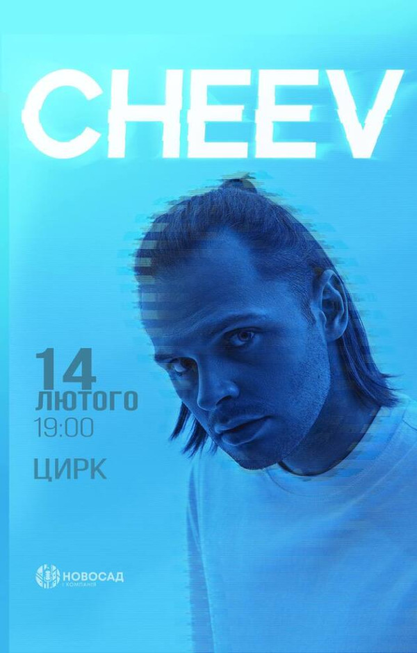 Святкування Дня Закоханих: Куди піти 14 лютого у Львові? | lviv.travel