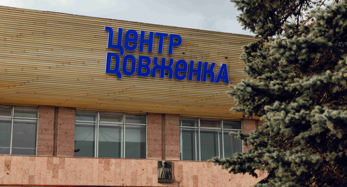 Adult entertainment| lviv.travel