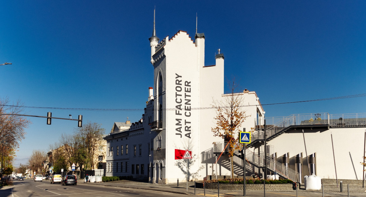 Jam Factory Art Center (Джем фекторі арт центр). Фабрика повидла | lviv.travel