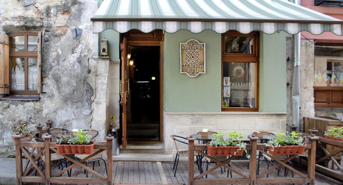 Teplyi piec | lviv.travel