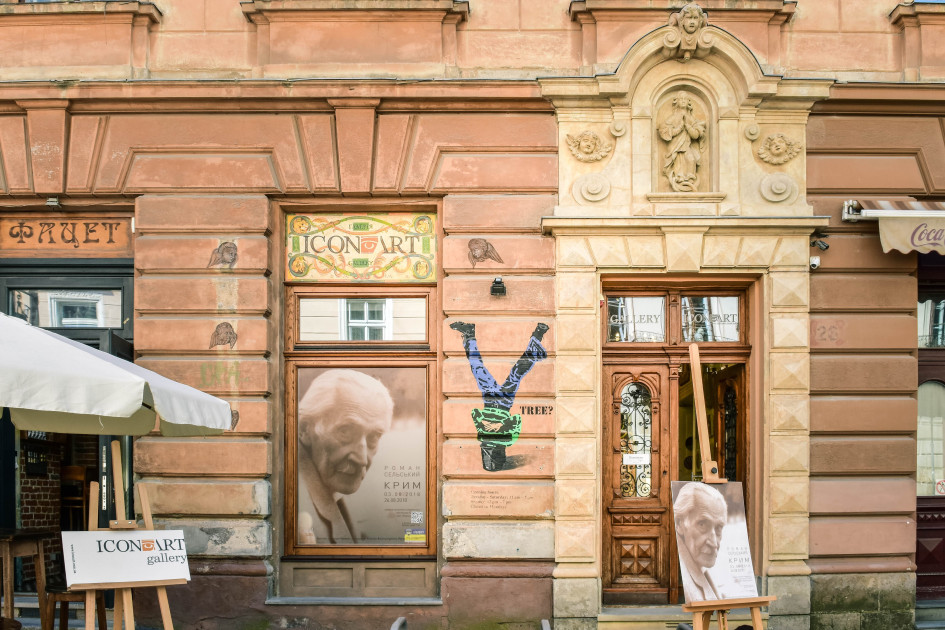 IconArt Contemporary Sacral Art Gallery | lviv.travel