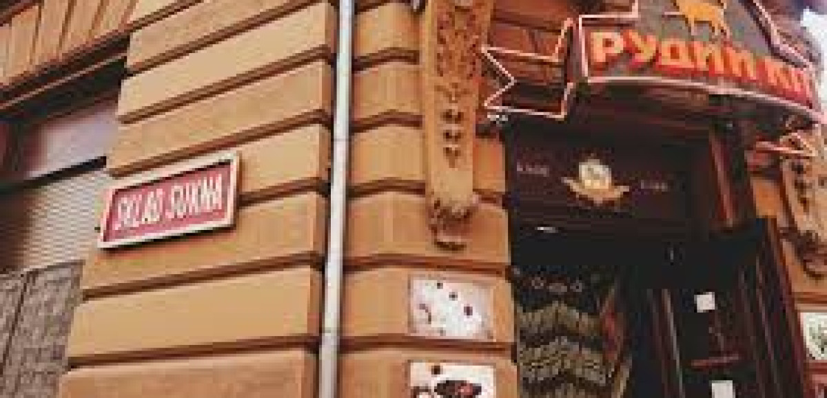 Рудий Кіт | lviv.travel