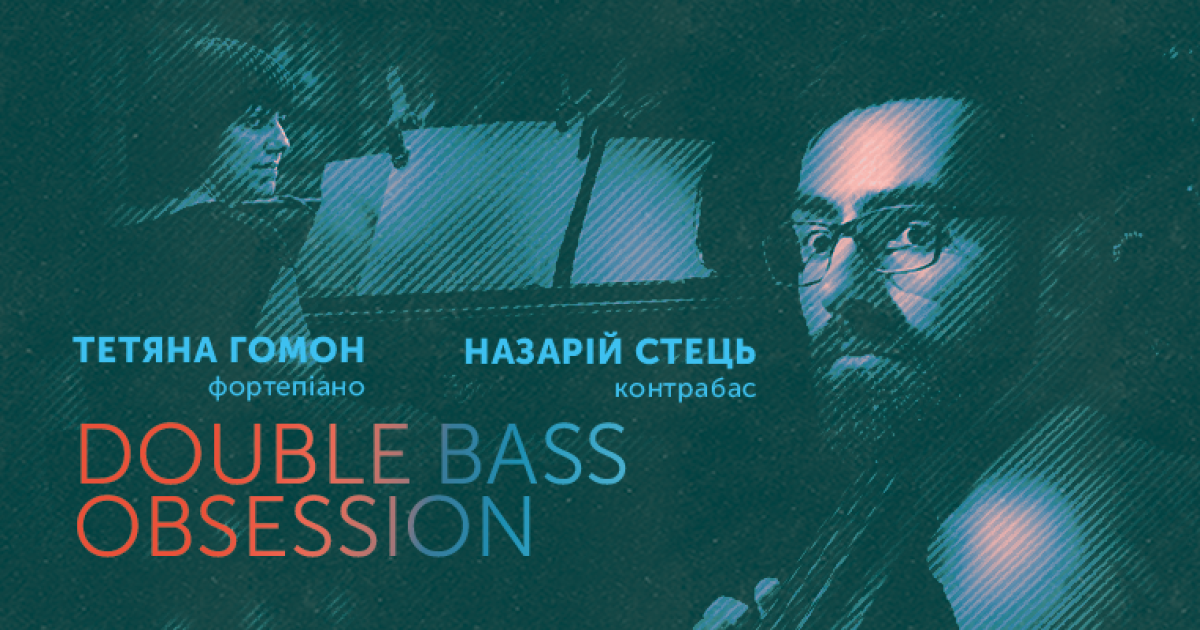Concert "Double Bass Obsession" | lviv.travel