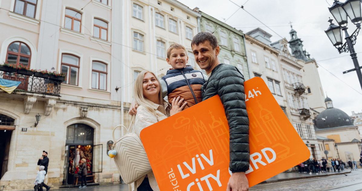 Family vacation with Lviv City Card | lviv.travel