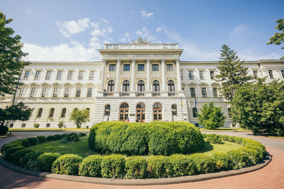 Національний університет «Львівська політехніка Lviv Travel