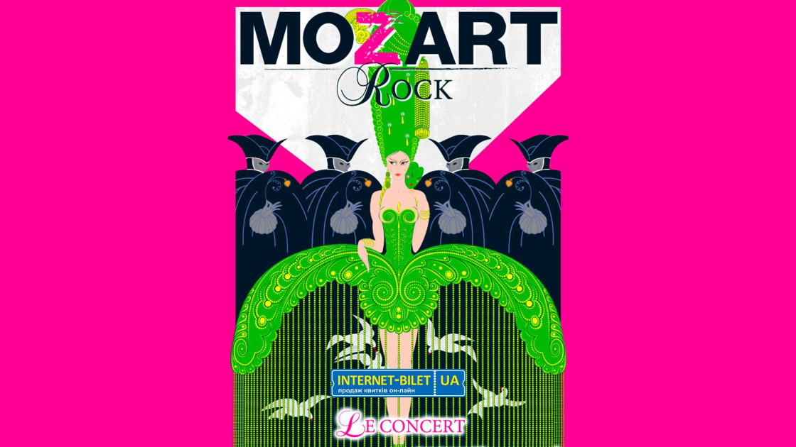 Rock MOZART Le Concert | lviv,travel